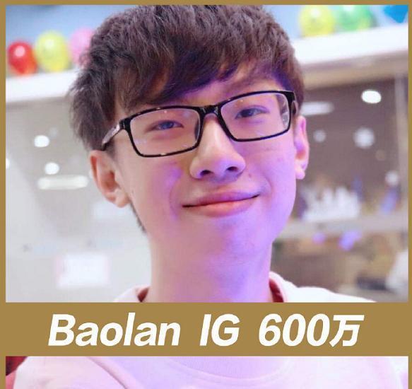 网友爆料LPL选手身价：UZI当之无愧第一人，宝蓝居然比林伟祥高