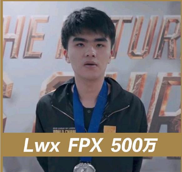 网友爆料LPL选手身价：UZI当之无愧第一人，宝蓝居然比林伟祥高