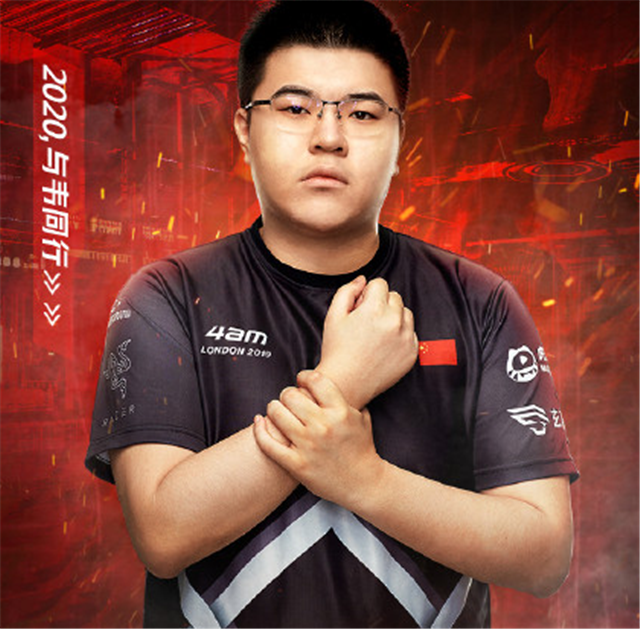 4AM-uzi有戏？小狗只跟RNG签到4月，如今天天让韦神带他吃鸡