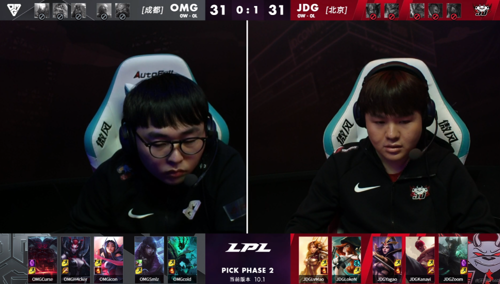 JDG战胜OMG拿下主场开门红 管泽元预测四杀遭网友调侃！