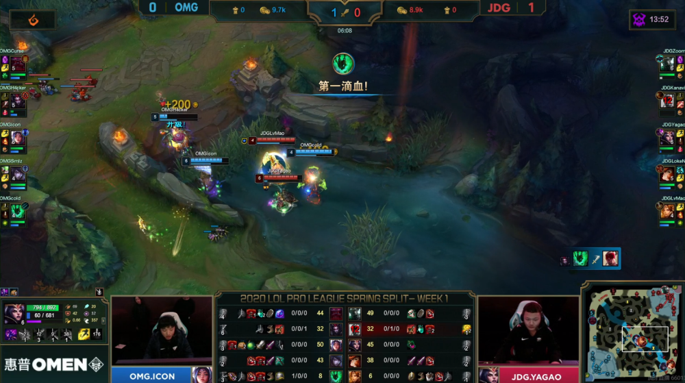 JDG战胜OMG拿下主场开门红 管泽元预测四杀遭网友调侃！