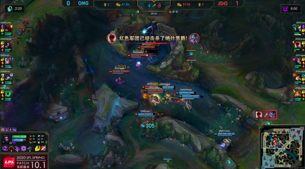 JDG战胜OMG拿下主场开门红 管泽元预测四杀遭网友调侃！