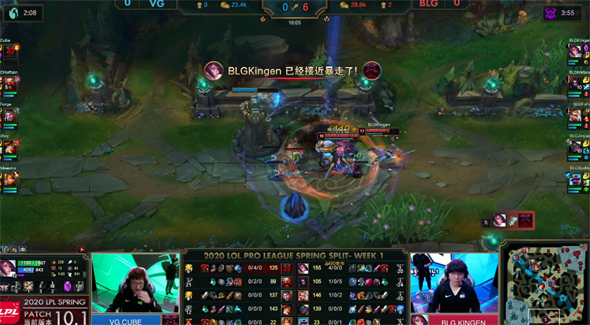 国豪野区完美发挥压制VG打野三级 BLG第一局轻松击败VG