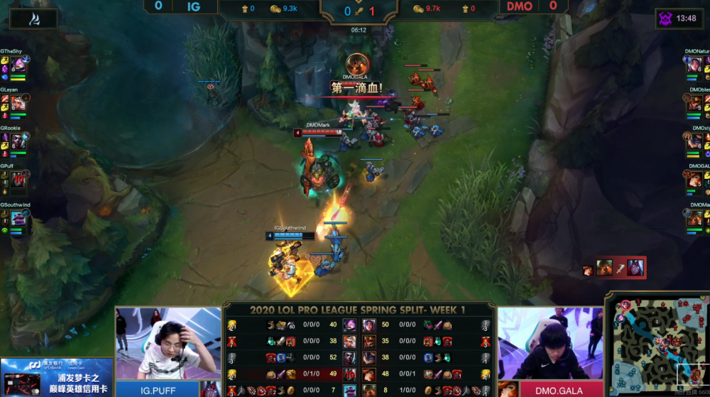 IG首局上中野零阵亡碾压DMO GALA上演“诡术女枪”！