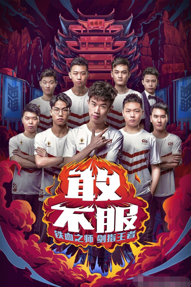 纵情深夜发文感慨“从而再无JC”，引粉丝泪目，evildoer暖心回复