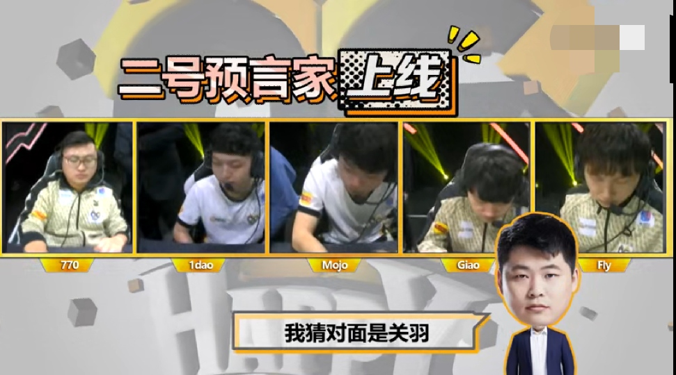 QG冬冠总决赛语音曝光，bao和fly把猫神研究透了，打法特点都看穿