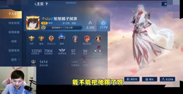 estar.alan被演事件后续，演员被君诏T出战队，猫神和刺痛讲义气