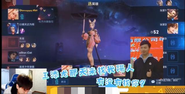 estar.alan被演事件后续，演员被君诏T出战队，猫神和刺痛讲义气