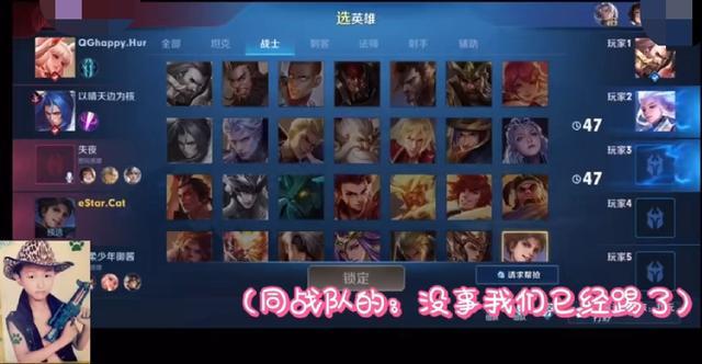 estar.alan被演事件后续，演员被君诏T出战队，猫神和刺痛讲义气