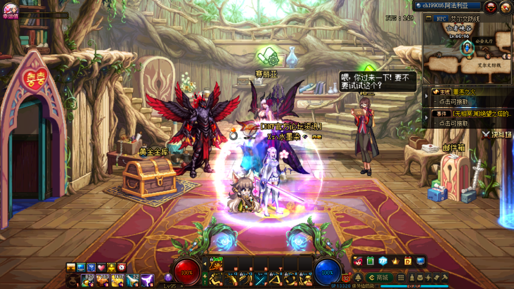 DNF国服体验服突如其来的100级版本，800W勇士一起来慢慢消化