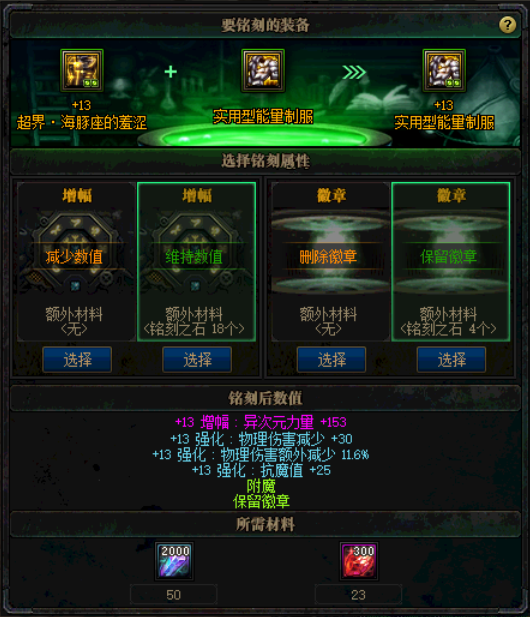 DNF国服体验服突如其来的100级版本，800W勇士一起来慢慢消化