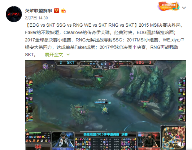 Koro1吐露心声，难道真的被战队雪藏？与网上传闻差太多