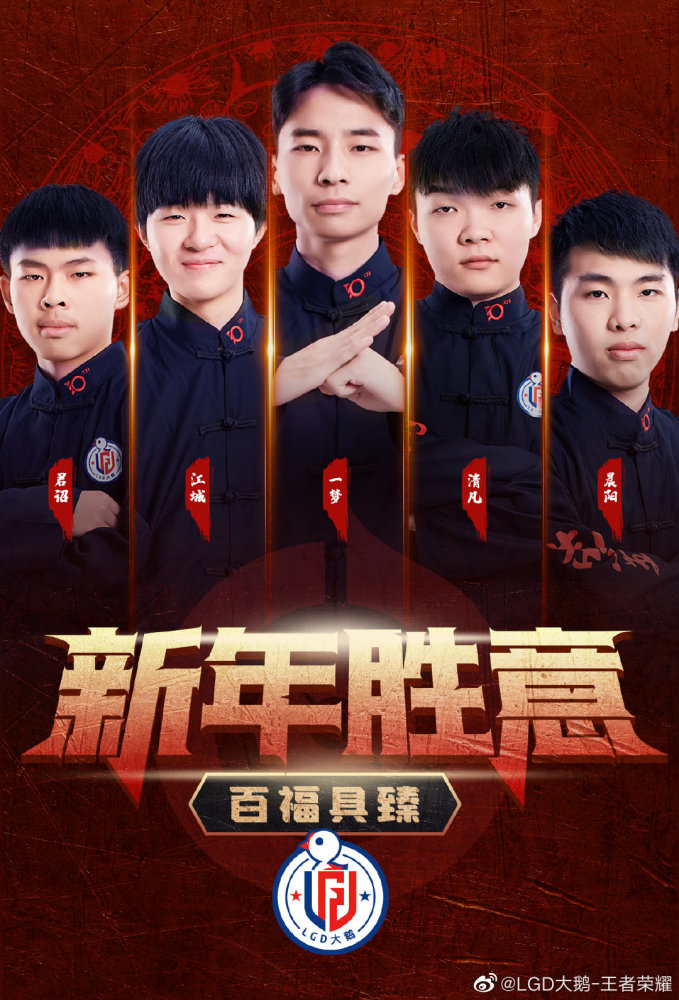 新战队LGD到底有多强？训练赛零封RW、4比1虐QG，AG也不是对手！