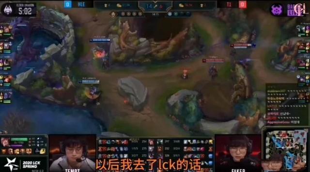 终究还要回归LCK！Theshy看LCK比赛：以后我去LCK不说话才行