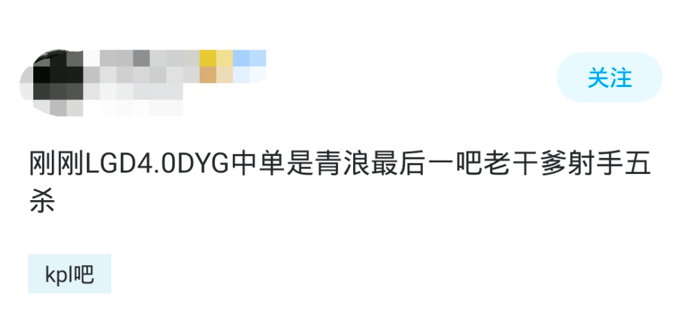LGD训练赛4-0DYG，久诚首发基本稳了，“老JC独苗”青浪或难登场