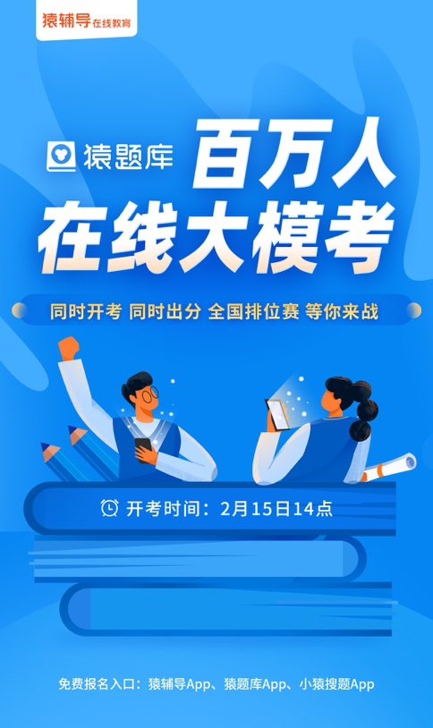 斑马ai课广告综合图库 动态图库网