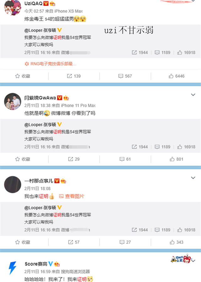 S4冠军落到这种境地，半个电竞圈都来帮忙，uzi的12字让人鼻酸