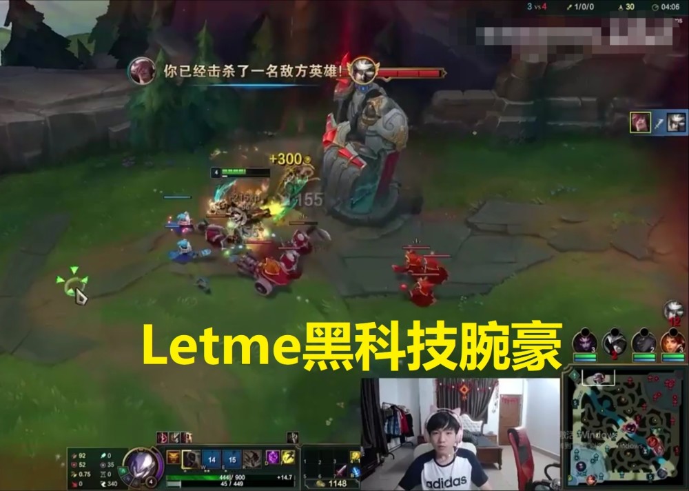 Letme腕豪黑科技出装，赋予豪腕新生命，观众直呼这理解太强！