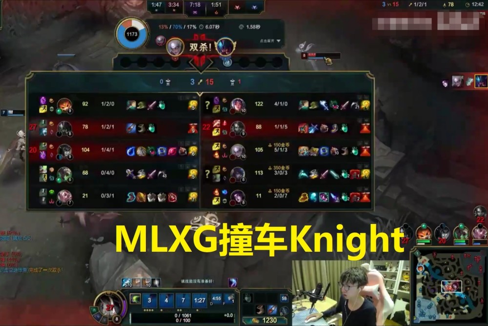 MLXG见Knight天神下凡1V3，直接目瞪口呆，1话令观众热血沸腾