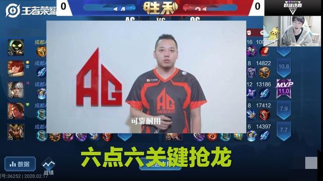 AG再战QG，七年搭配爱思，一诺0-7超鬼了，QG末将被换下