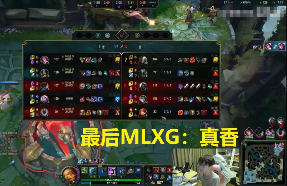 MLXG不知道这个骚套路，见Doinb玩AD奶妈，直言Doinb在演？