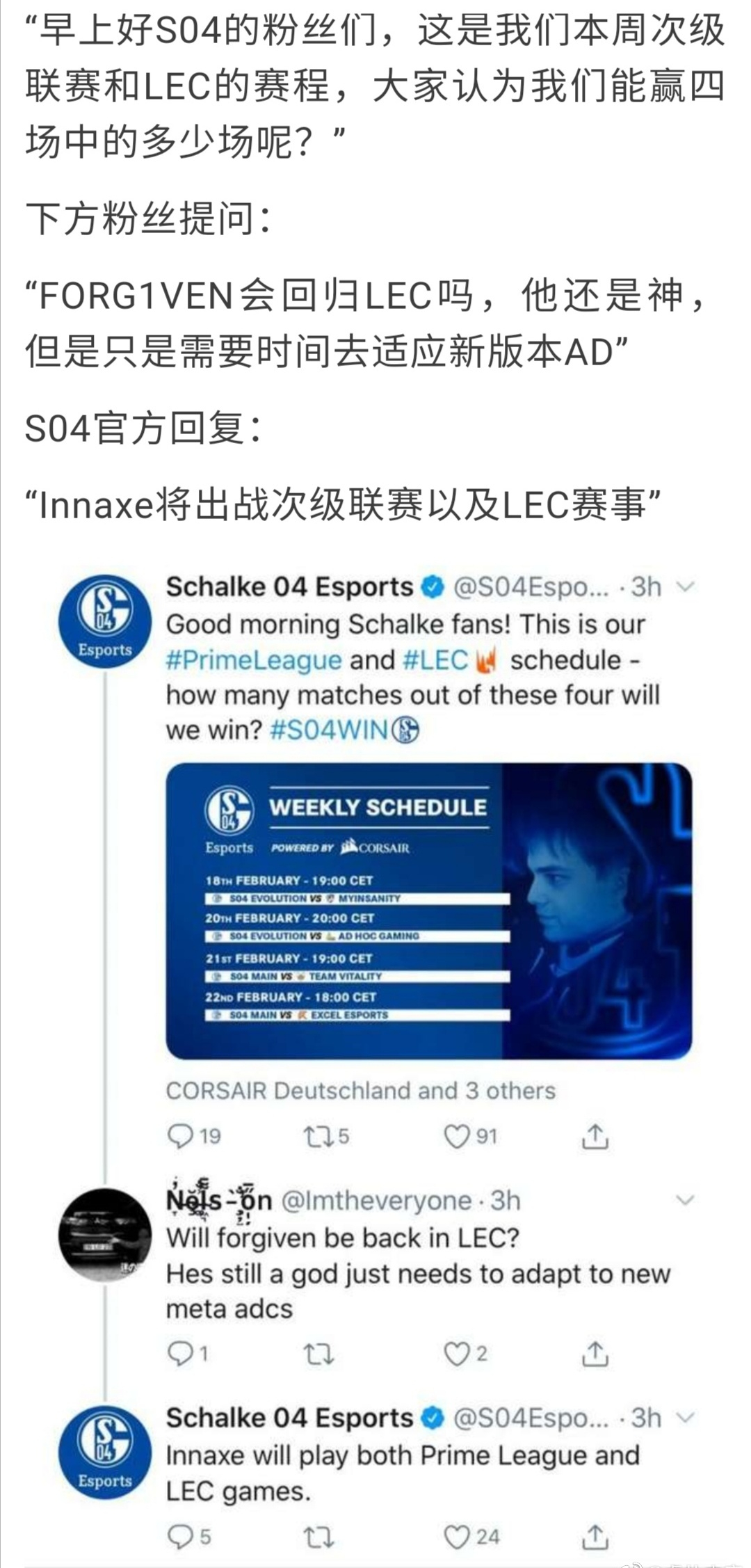 “最刚AD”和“最累AD”出现 只因原AD把战队“开除”了