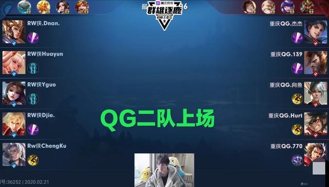 QGfly变成替补，新人杰杰登场压制RW渡劫，139蓝领很不错