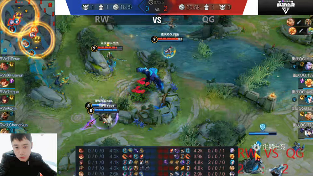 QG3-2险胜RW终结4连败，刺痛一手后羿成功自证，让人回想起17年时