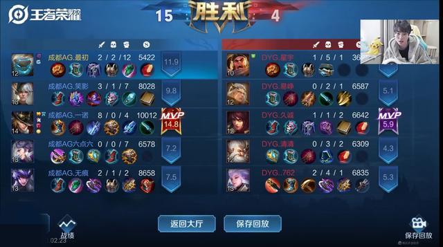 AG3-2战胜DYG，决胜局一诺认真了，马可50％输出，不把对面当人看