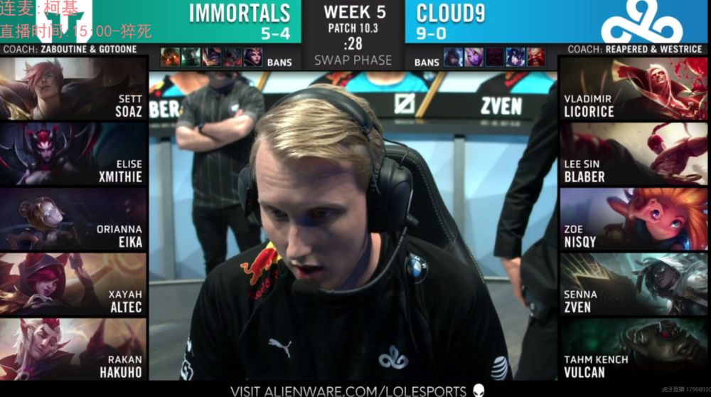 LCS赛区唯一霸主 C9豪取十连胜开赛五周维持不败金身！