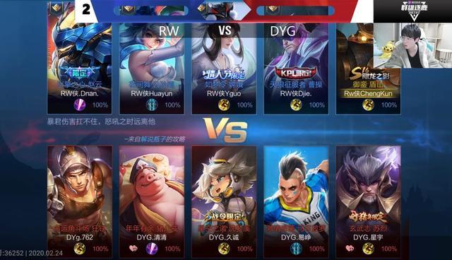 DYG惨遭RW零封，至今一胜难求，队伍东拼西凑毫无节奏，久诚也无奈