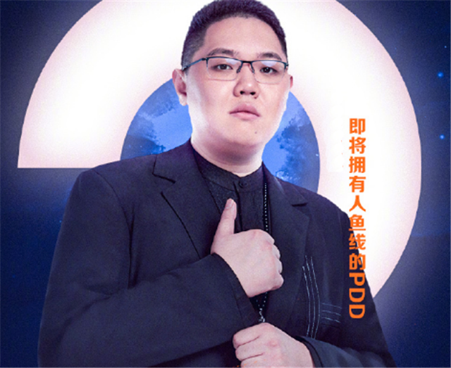 同样提到那个男人并互动，PDD直言已经被警告，Uzi却直接说出名字