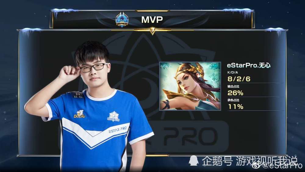 DYG终结5连败，让二追三赢eStar！猫神、花海很难受，打法太死板？