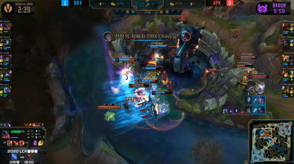 DRX一改LCK风格提速碾压APK 比赛仿若人机局！
