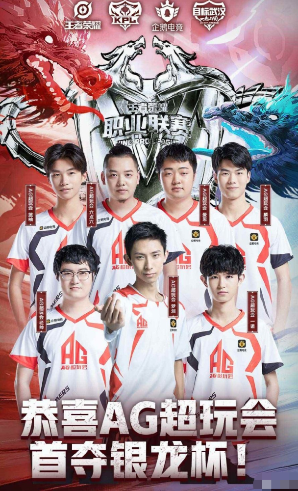 AG对阵RW：AG派三队上场与RW打得有来有回，这人员储备太“雄厚”！