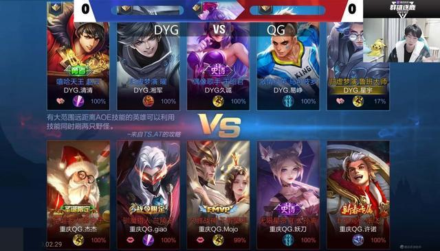 QG末将上演“诚门弄将”，久诚面前秀干将，把久诚打得手痒了