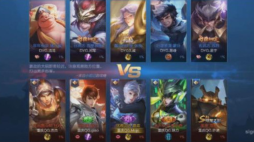 QG3-0横扫DYG，许诺，杰杰首发表现亮眼，fly可以安心“禁赛”了