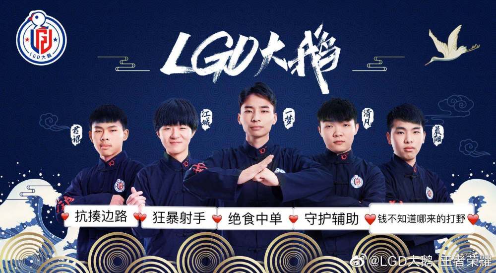 LGD险胜QG：“公孙离＋大乔”十战全胜，最后一波团QG的失误有点离谱