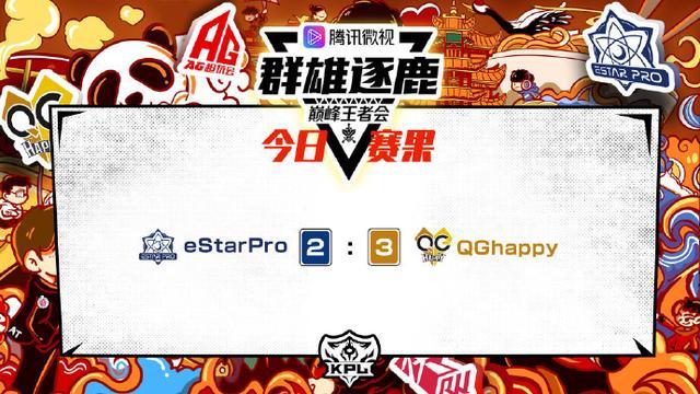 无牛QG3-2战胜无猫estar，决胜局杰杰灵性偷家获胜，e星仍需磨合