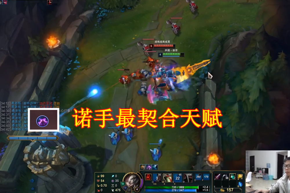 LOL：S10唯一T0战士，55个上单仅1人能打，玩家坦言没辙