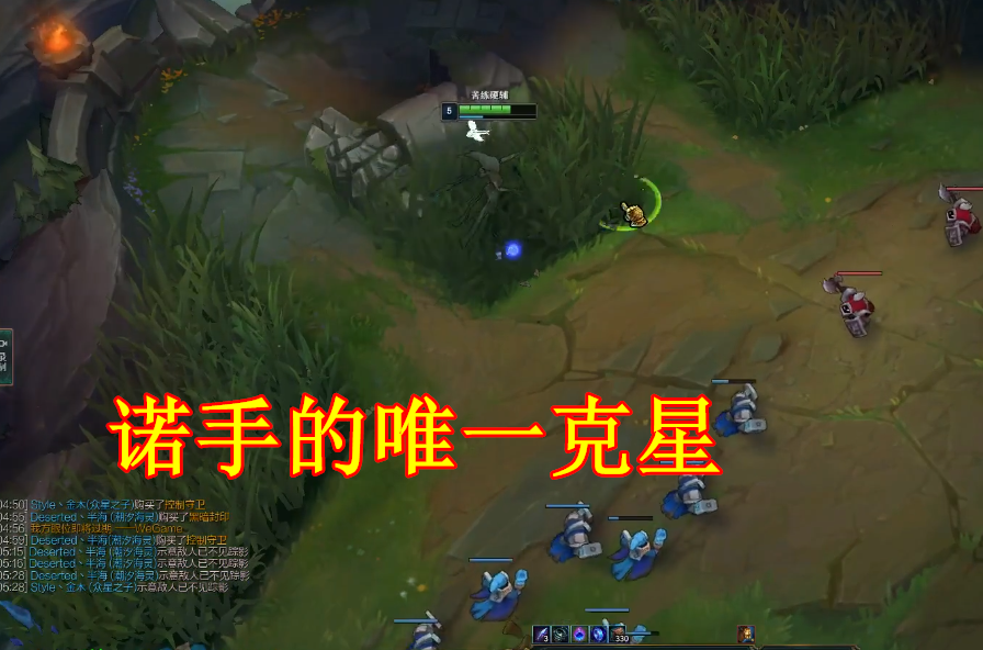 LOL：S10唯一T0战士，55个上单仅1人能打，玩家坦言没辙