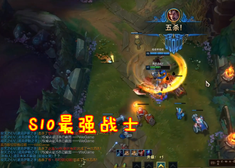 LOL：S10唯一T0战士，55个上单仅1人能打，玩家坦言没辙