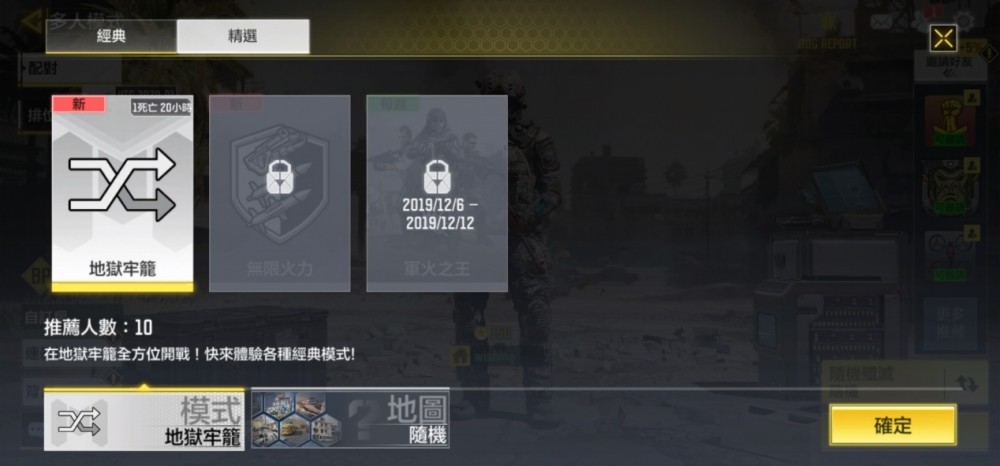 codm地图图片-千图网