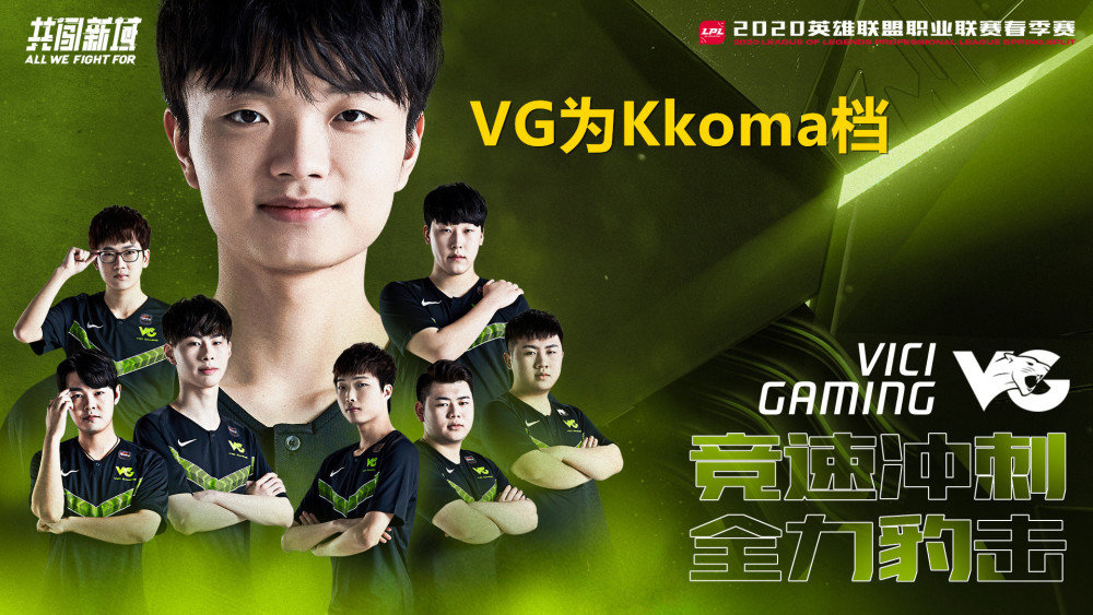 ESPN评LPL最期待队伍，IG独享“TheShy档”，RNG为必看档