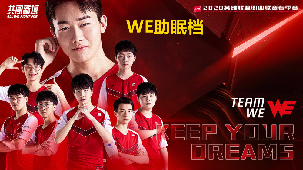 ESPN评LPL最期待队伍，IG独享“TheShy档”，RNG为必看档