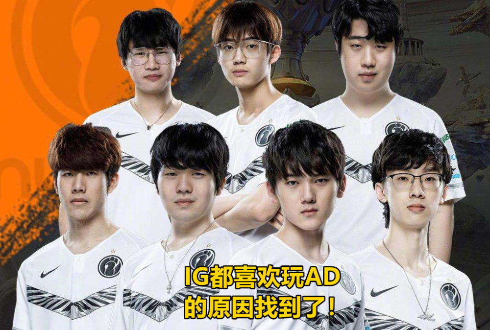 Mayumi暗示想加入IG，还用宝蓝冠军皮肤，难怪IG都在玩AD英雄