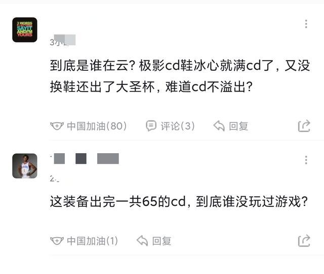 QG770孙膑“65％冷却”出装遭网友质疑，职业选手冷却溢出，真错了？