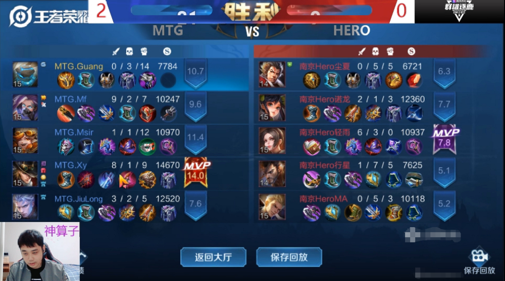 MTG零封hero：久龙手刃老东家，“KPL黄埔军校”如今却无人可用！