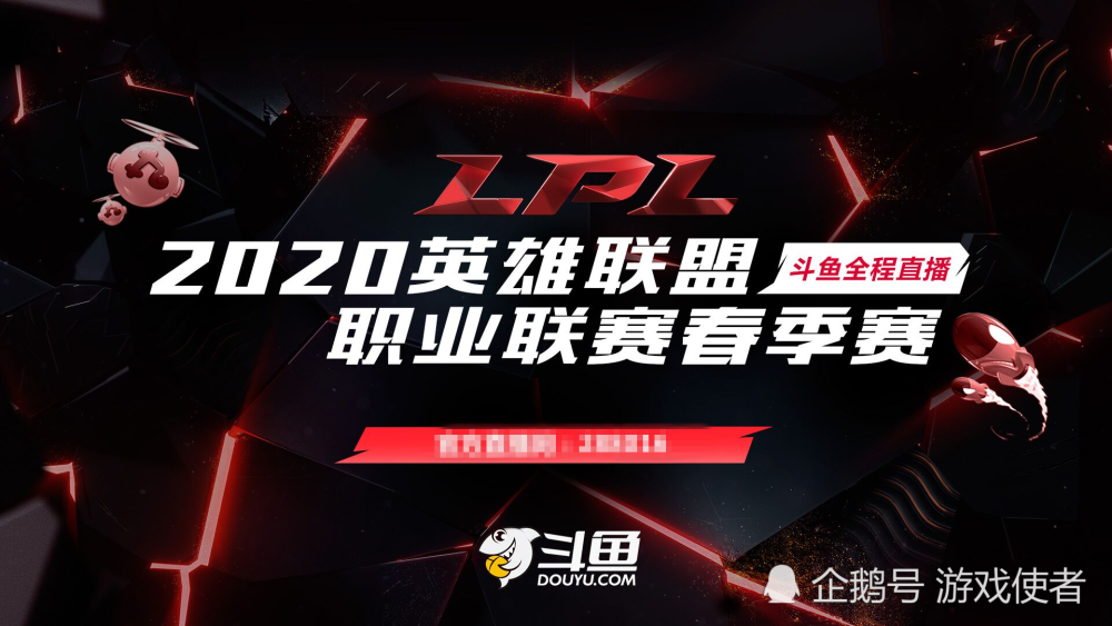 斗鱼LPL 兮夜无缘首发，DMO却依旧挑衅LGD：你不是真的快乐