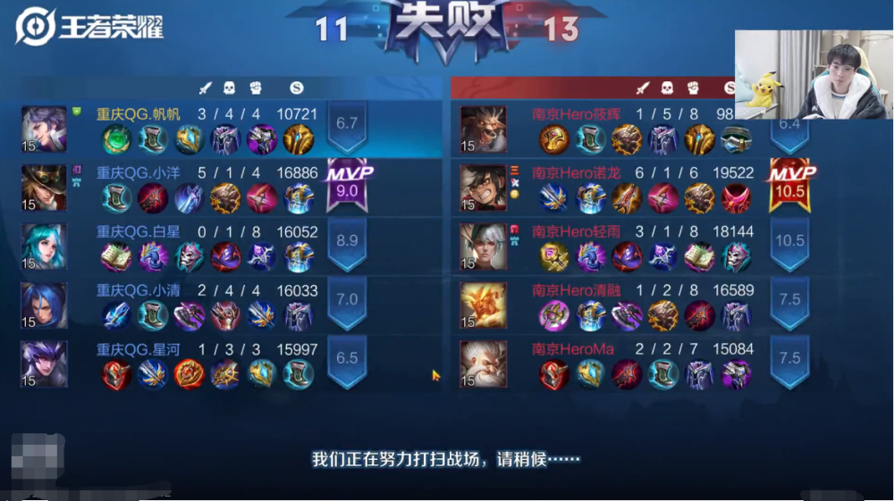 QG对阵hero：QG“首发五虎”之一老杨，亲自带队“登场”！